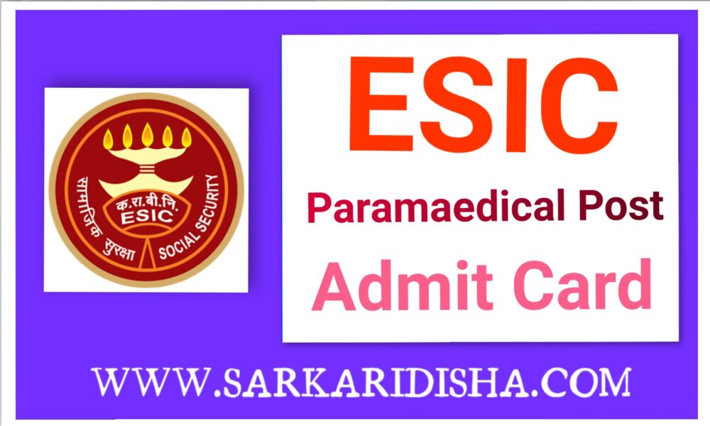 ESIC Paramedical Post Admit Card 2023 Exam Date Download