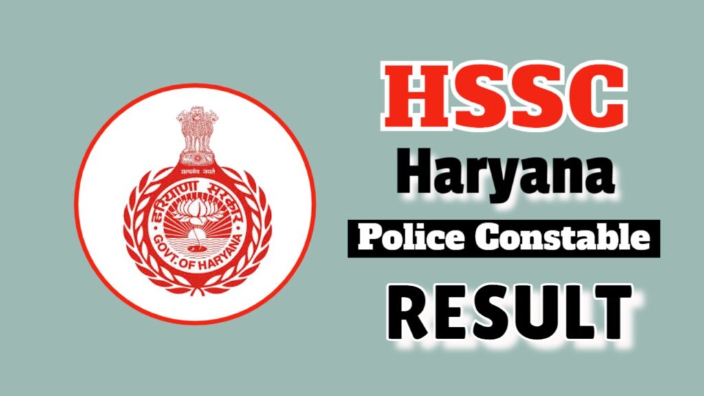 HSSC Haryana Police Constable PST Result 2024 Declared