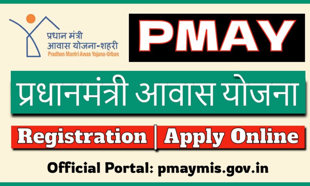 PMAY Pradhan Mantri Awas Yojana 2.0 Registration 2025 Apply