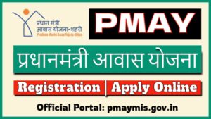 PMAY Pradhan Mantri Awas Yojana 2.0 Registration 2025 Apply