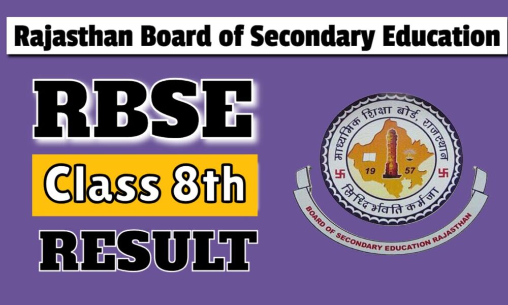 Rajasthan Board Class 5th/8th Result 2026 [यहाँ देखे] RBSE Exam