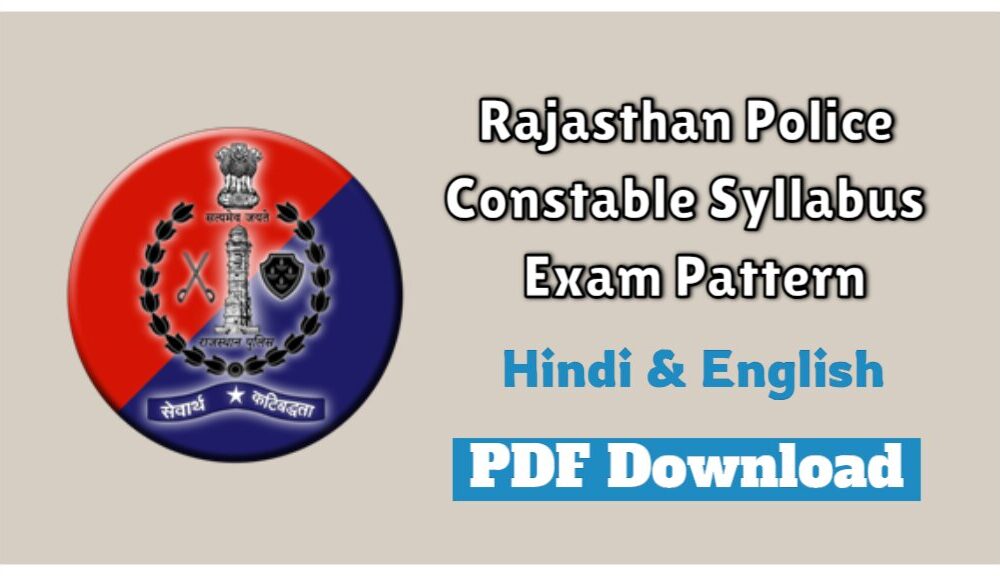 Rajasthan Police Constable Syllabus 2025 Hindi/English PDF