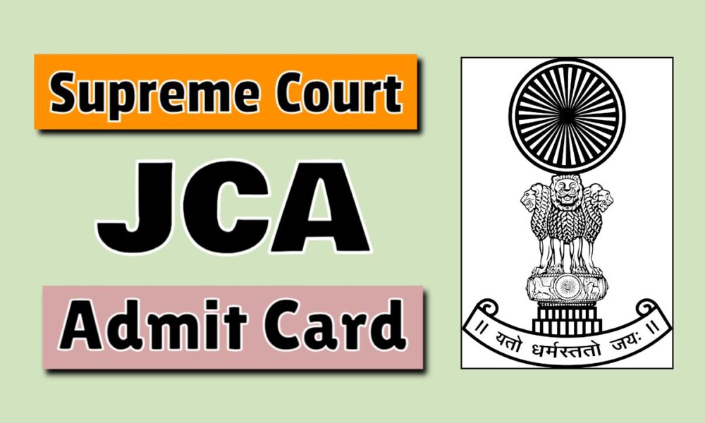 Supreme Court JCA Descriptive Test Admit Card 2025 OUT