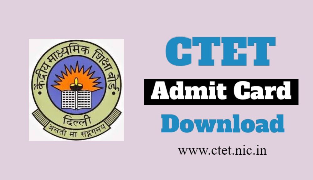 CTET February 2026 Admit Card @ctet.nic.in