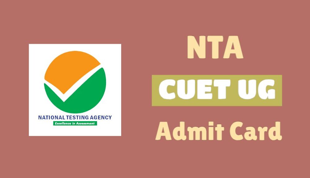 NTA CUET UG Exam City/ Admit Card 2026