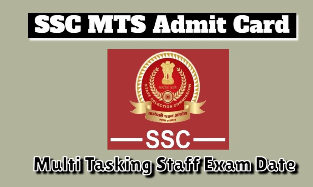 SSC MTS Paper 1 Exam City 2026 Exam Date @ssc.gov.in