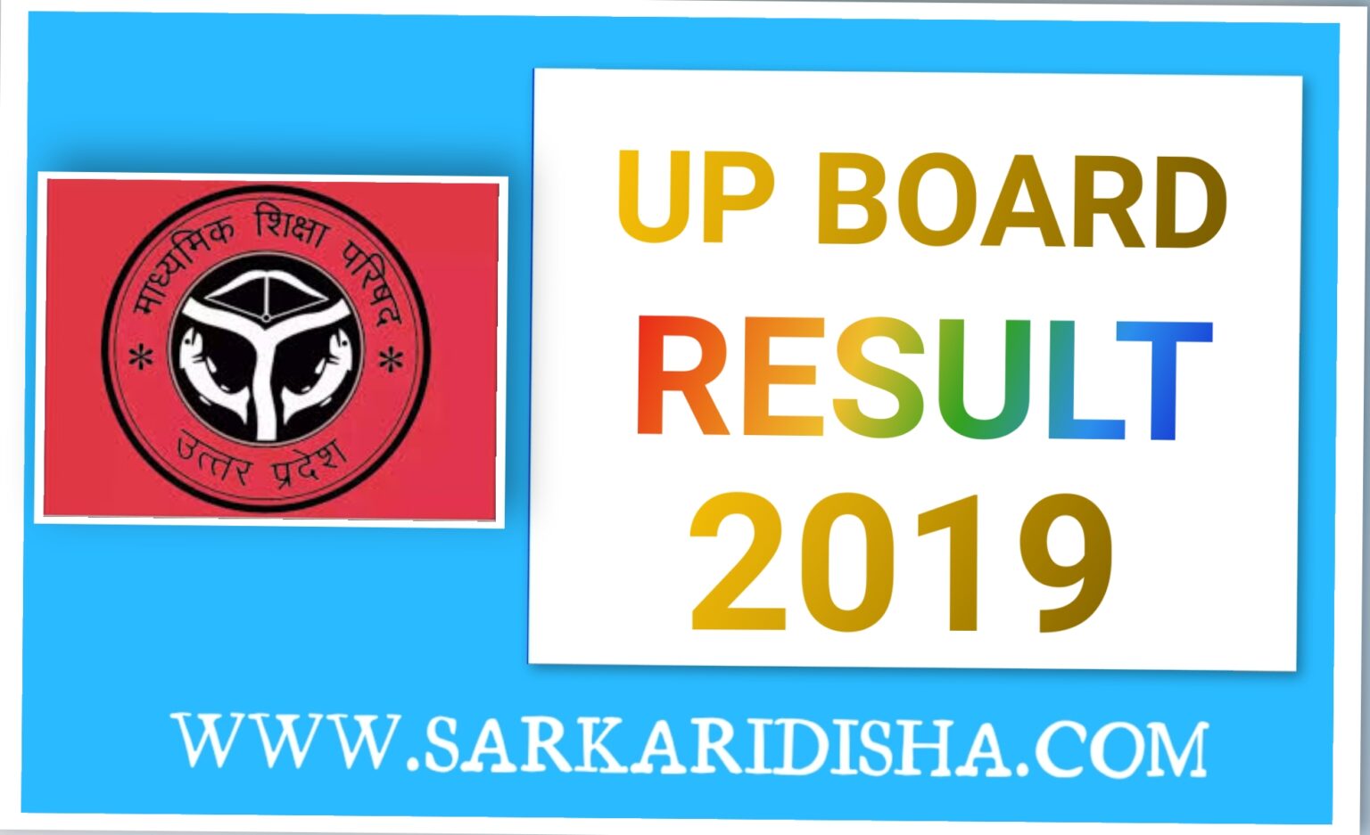 UP Board High School Result 2019 For Class 10th/12th